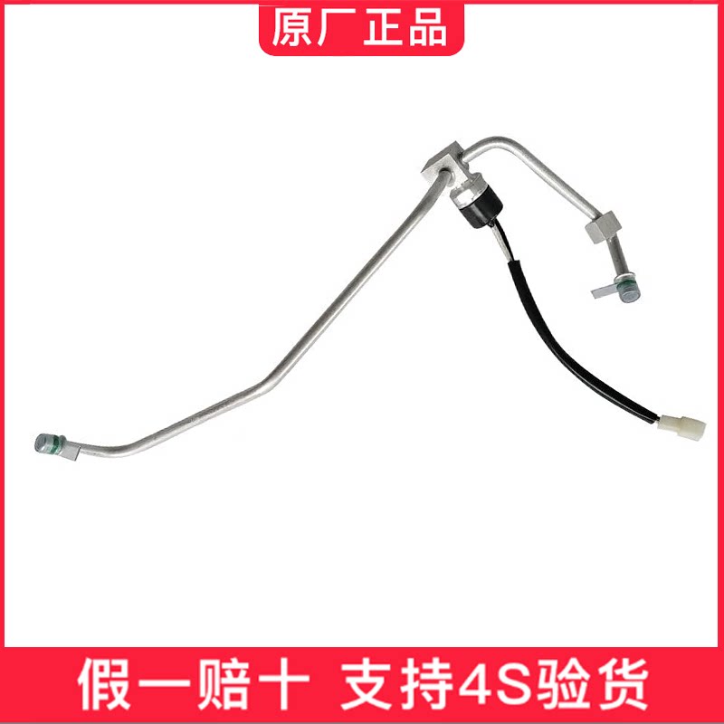 适配金杯新海狮X30 小海狮X30L T30 T32空调管路前蒸流入管原厂