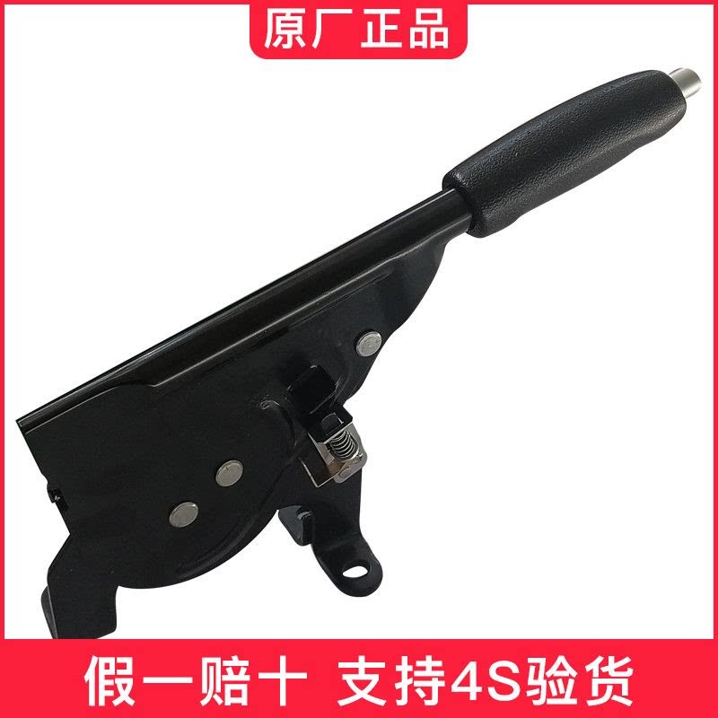 适配金杯小海狮X30原厂驻车制动器总成T30/T32手刹制动杆刹车手柄