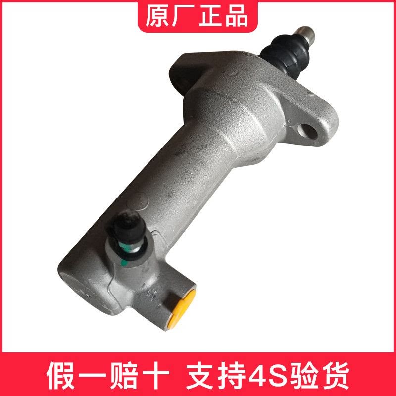 适配于华晨金杯汽车750原厂离合器分泵配件原车离合器泵 正品包邮