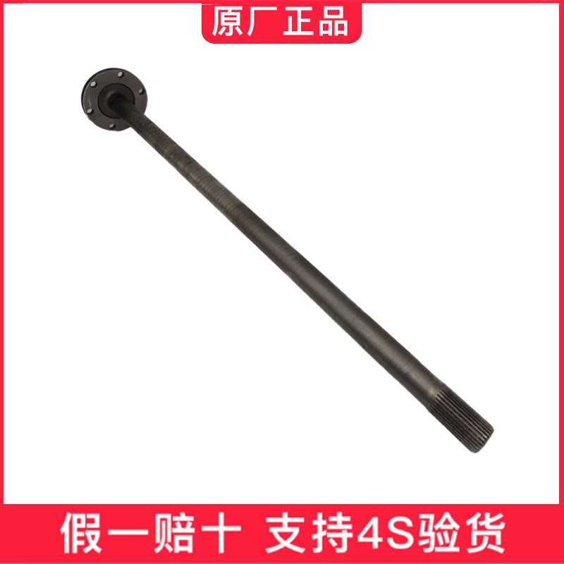 金杯海狮X30小货车T30ST32ST50T52半轴后桥半轴总成全车配件