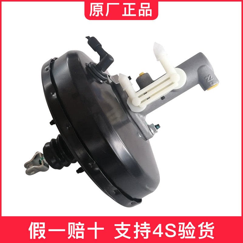 金杯小海狮X30/X30L原厂汽车制动主缸带真空助力泵助力器刹车总泵