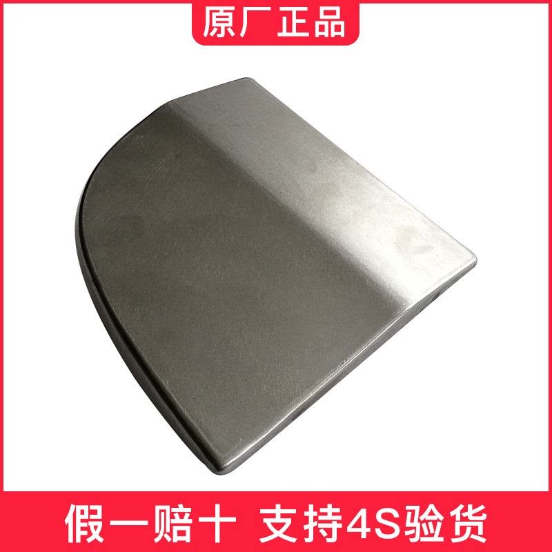 华晨金杯小海狮X30T30T32油箱盖外门钣金装饰汽车配件包邮