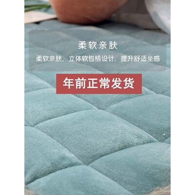 Bay window cushion balcony windowsill mat customized size