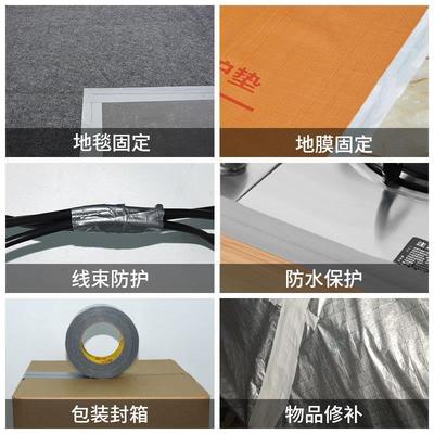 10m Duct Gaffa Gaffer Cloth Duct Tape Waterproof carpet tape