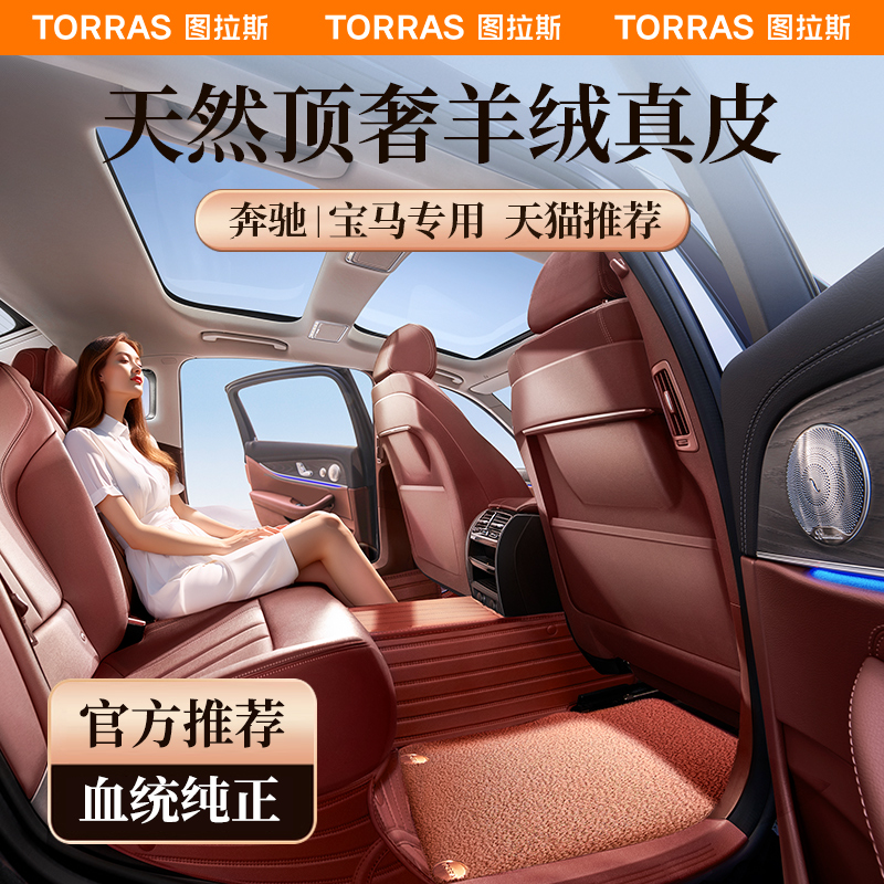 2023款奔驰E300L C260L GLC300L宝马3系5系7系530LiX3X5L汽车脚垫_虎窝淘