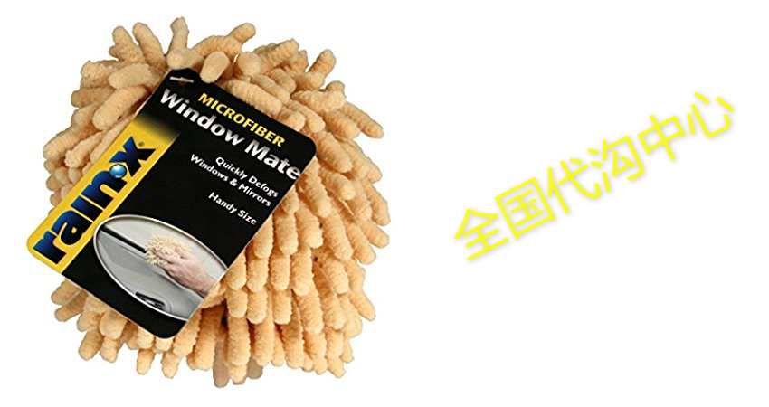 Rain-X 45078X Microfiber Window Mate Defog Sponge_虎窝淘