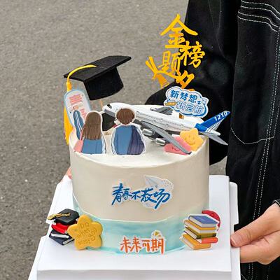 2025毕业季航空飞机蛋糕装饰摆件金榜题名流苏博士帽烘焙装扮插件