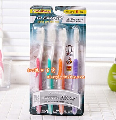 韩国进口银离子纳米软毛抗菌牙刷