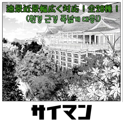 【csp笔刷】28种植物画笔终极版