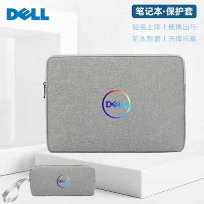 2024款戴尔灵越3511收纳包14 16 PLUS 7440 7640 7430 7630保护套14 15.6 16寸内胆包笔记本电脑袋轻薄防水