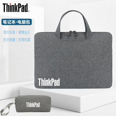 2025款ThinkPad笔记本电脑包