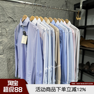 春季男抗皱弹力透气长袖衬衫衬衣