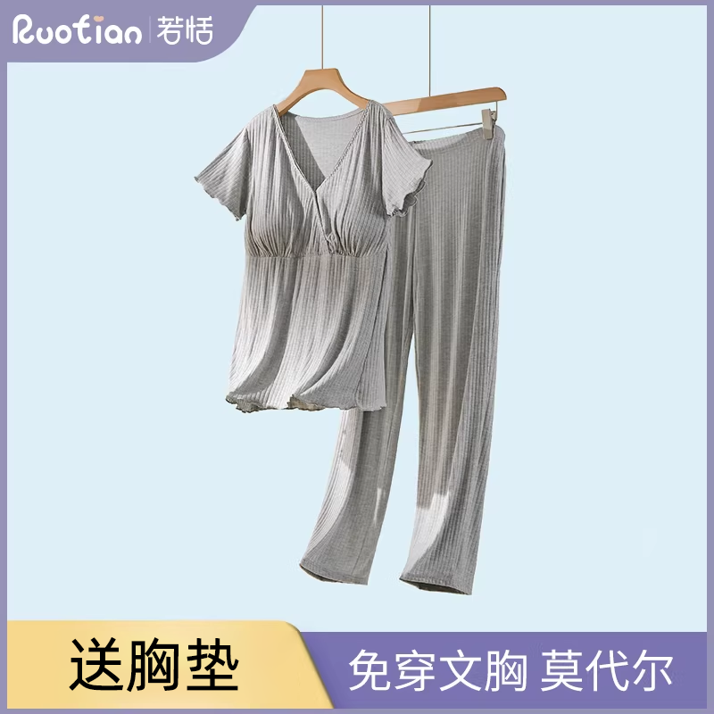 短袖长裤套装月子服产后喂奶孕妇哺乳睡衣家居服6月份7夏季5薄款8
