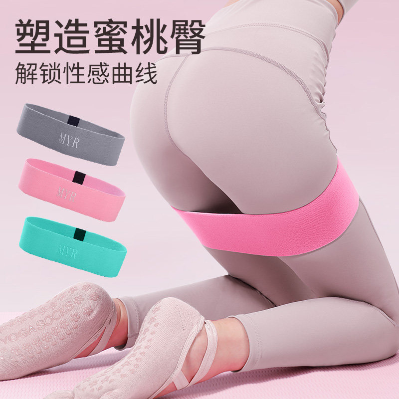 弹力圈臀圈带弹力带练臀翘臀神器深蹲美臀提臀训练阻力带健身器材