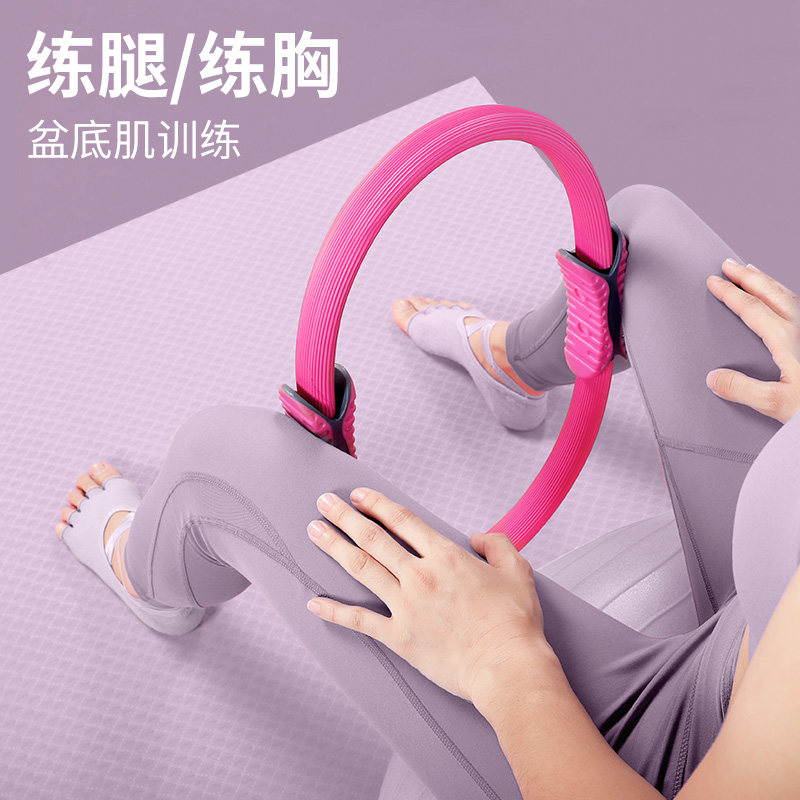 瑜伽环健身器材美臀夹环形夹腿多功能瘦腿神器肌肉放松按摩圈家用
