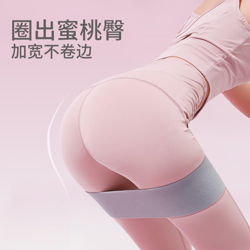 弹力圈臀圈带弹力带美臀练臀翘臀神器瑜伽阻力带深蹲训练健身器材