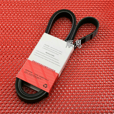 发电机皮带6PK1808/1814/1820/25/1833/1835/1840/1865/1870/1875