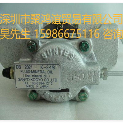 SUNTES液压制动器日本三