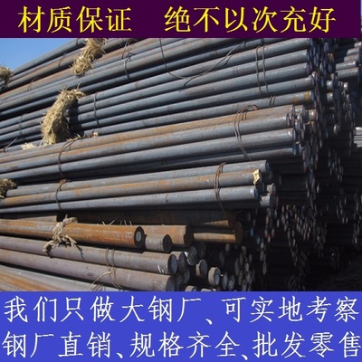 11SMnPb28材料_G12134钢材_Y08圆棒Q355ND圆钢_C70S6棒料Q355NE