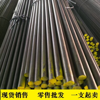 现货16MnCr5,SAE8620H,冷拉光圆,光元,研磨光棒,精拔,走心机