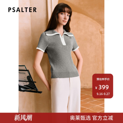 [智性学院风]PSALTER诗篇披肩翻领修身撞色短袖毛针织衫秋