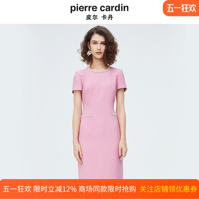 商场同款皮尔卡丹女装新款淑女藕粉香风修身连衣裙P4202D4132F1