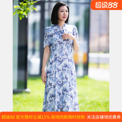 皮尔卡丹女26夏季新款蓝色印花短袖靓丽淑女连衣裙P52024D5069L3