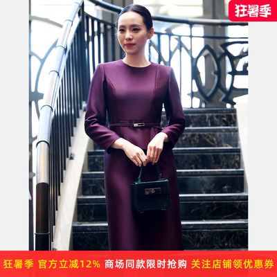 【醋纤】皮尔卡丹女26春新款紫色圆领干练气质连衣裙P51008E5026
