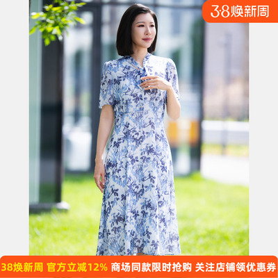 皮尔卡丹女26夏季新款蓝色印花短袖靓丽淑女连衣裙P52024D5069L3