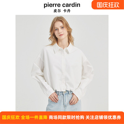 商场同款皮尔卡丹女装都市时尚简约干练气质短款衬衫C51BL005W0
