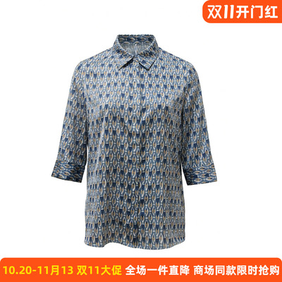 皮尔卡丹女装夏季新款蓝色时尚碎花通勤衬衫P52000B5017L0