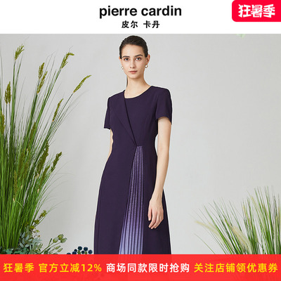 皮尔卡丹女25年夏季新款紫色圆领百褶拼接短袖连衣裙P3213D3005Z0