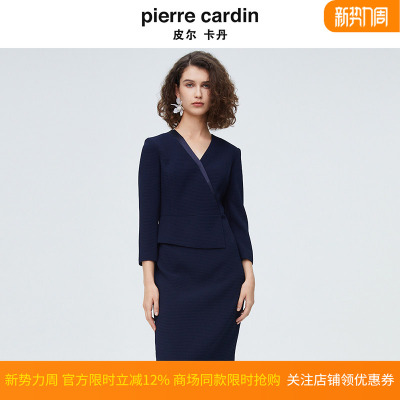 皮尔卡丹女装春秋新款高端气质通勤蓝色假两件连衣裙P4104E4065N0