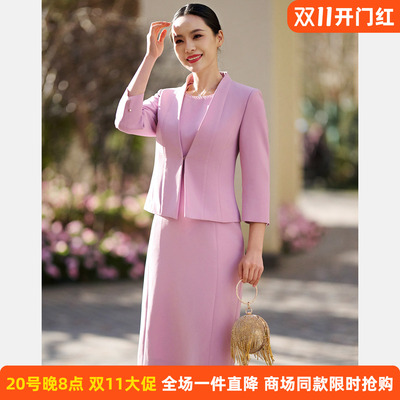 皮尔卡丹醋纤粉色通勤西服外套