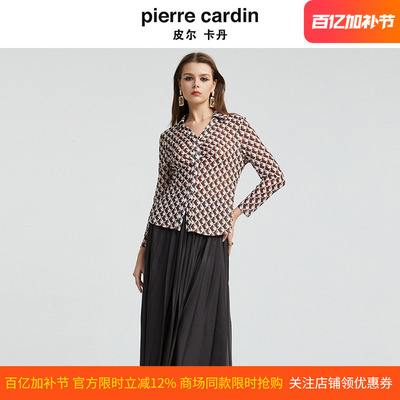 皮尔卡丹女装秋季新款咖白撞色雪纺翻领时尚印花衬衫P4337B4995K3