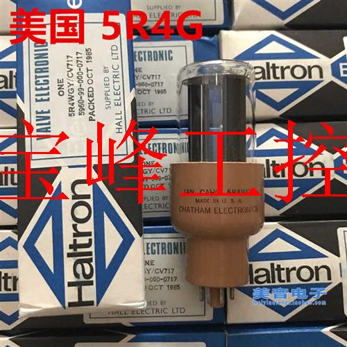 议价原装NOS整流管美国5R4G升级5U3C/5AR4/5Z3P/274B/5U4G/GZ议价_虎窝淘