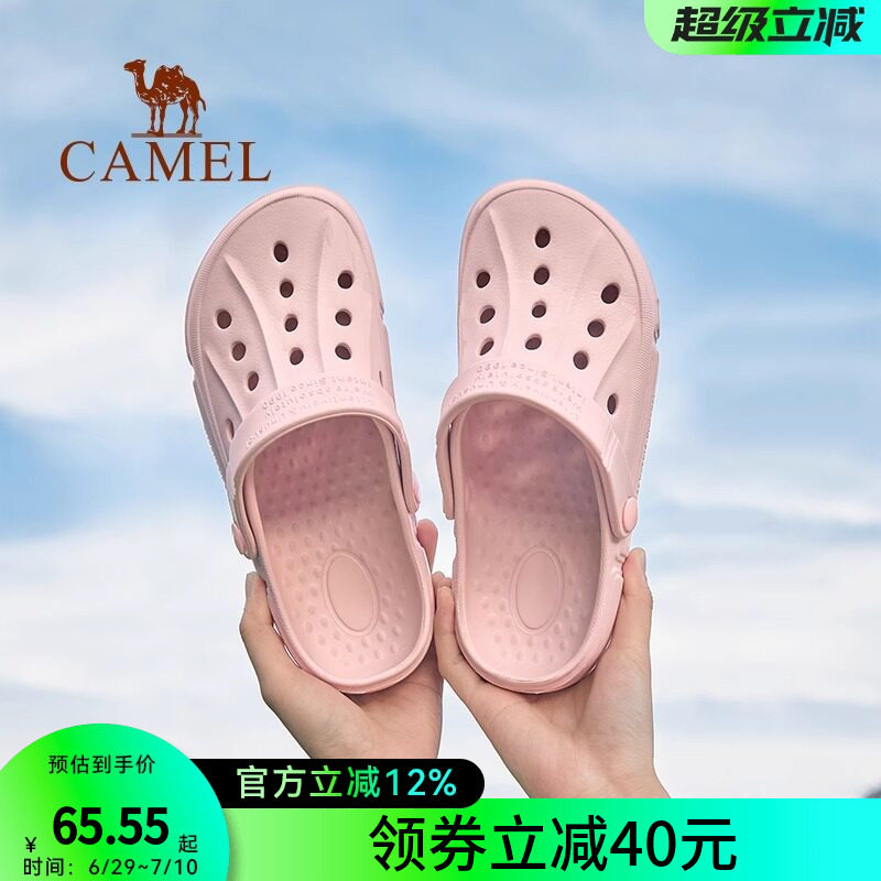 骆驼透气拖鞋女2025夏新款防滑包头护趾洞洞鞋男休闲舒适日常凉鞋