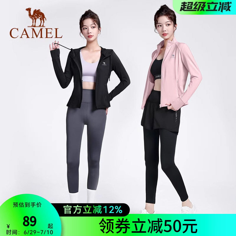 骆驼瑜伽服外套女秋冬季新款修身显瘦跑步服长袖运动服上衣健身服