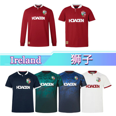 Ireland  Rugby Jersey 2025爱尔兰狮子队主客场训练橄榄球服长袖