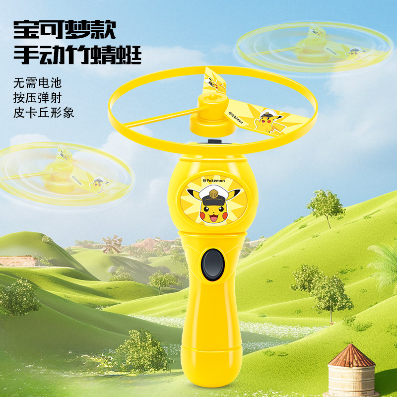 奥杰实体店正版超级飞侠乐迪发光竹蜻蜓旋转飞碟儿童弹射飞盘玩具