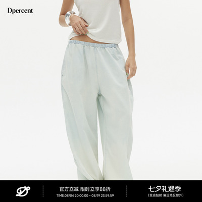 Dpercent丨棉感牛仔水洗远天蓝舒适松紧腰薄款休闲裤