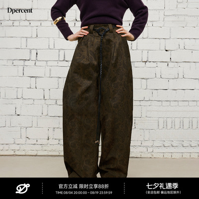 Dpercent丨棕色麂皮印花阔腿长裤