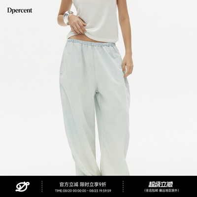 Dpercent丨棉感牛仔水洗远天蓝舒适松紧腰薄款休闲裤