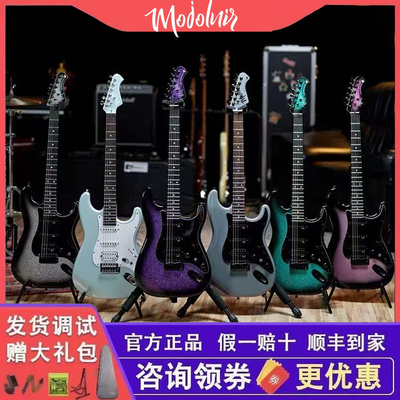 Mojolnir魔捷尼尔M30/M30S男女学生初学入门演奏摇滚电吉他全套