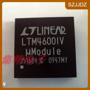 LTM4600IV LTM4600 LTM4601 LTM4602 LTM4602IV全新原装