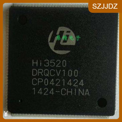 HI3520DRQCV100 HI3520D 主控芯片 海思 QFP-256 集成电路ic 芯片