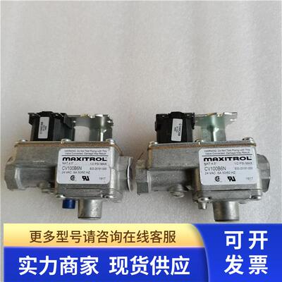 全新原装 MAXITROL麦克斯减压阀开关 CV100B6N 现货 C100C5B