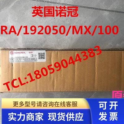 NORGREN氣缸A/SR/RA/192050/M/MX/20/25/32/40/50/63/80/100/125
