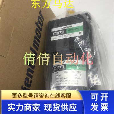 东方减速机5GCH/GC3.6/9/12.5/36/75/120/150/18/7.5/25/60/5KB/K