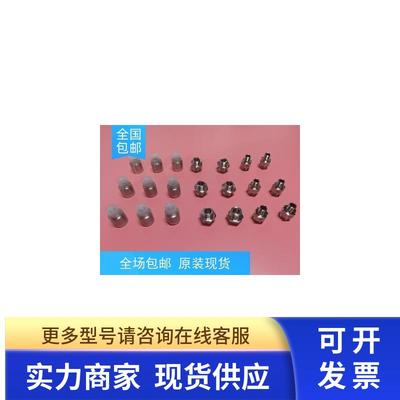 包邮IFM E40265 E40254 E40246 E40195  E40434 接头现货